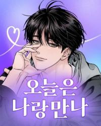 Read Meet Me Today [ Jungwan ] Manga Online for Free