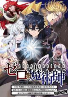 Read Zero no Majutsushi Manga Online for Free