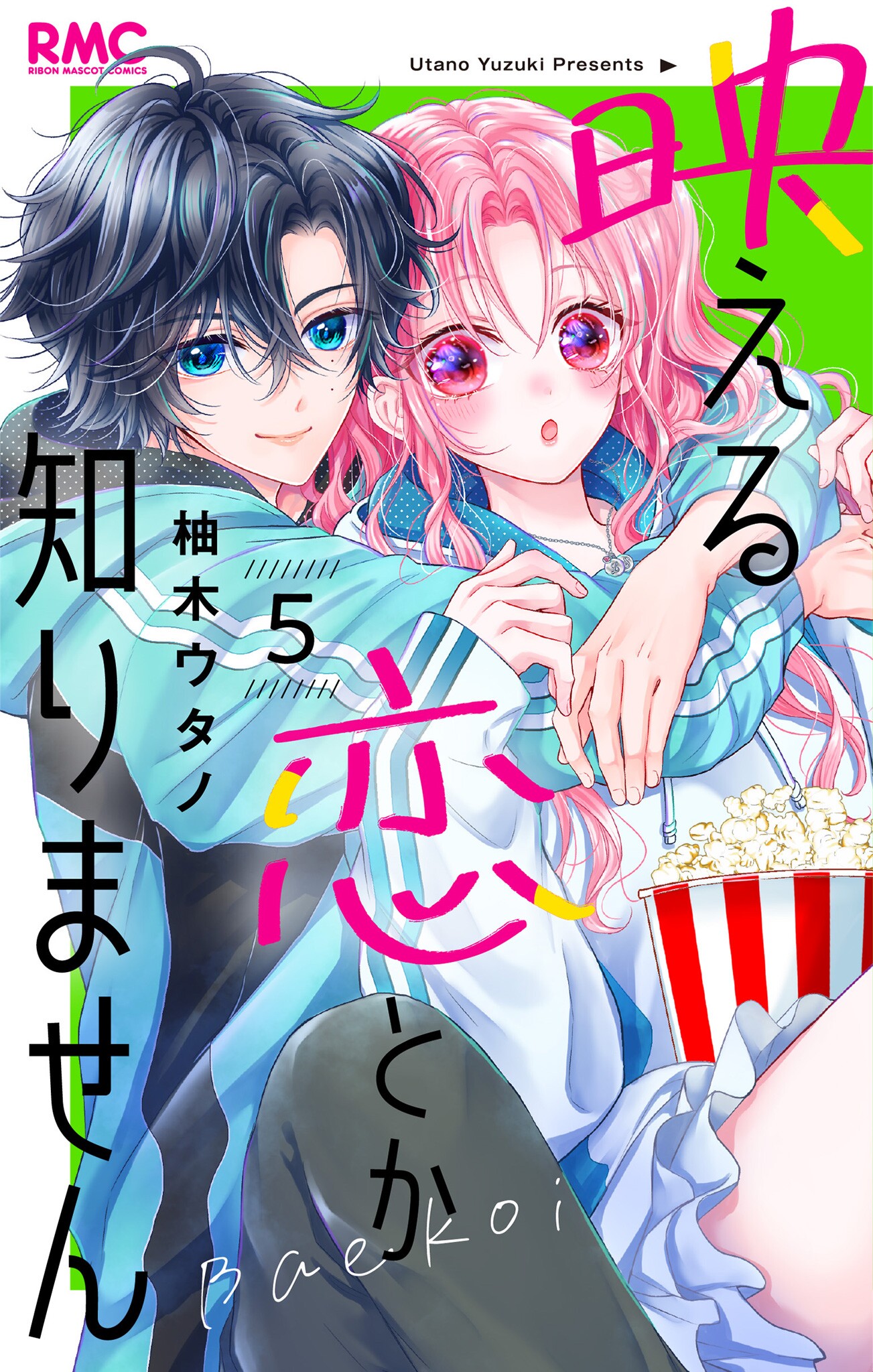 Read Baeru Koi Toka Shirimasen Manga Online for Free