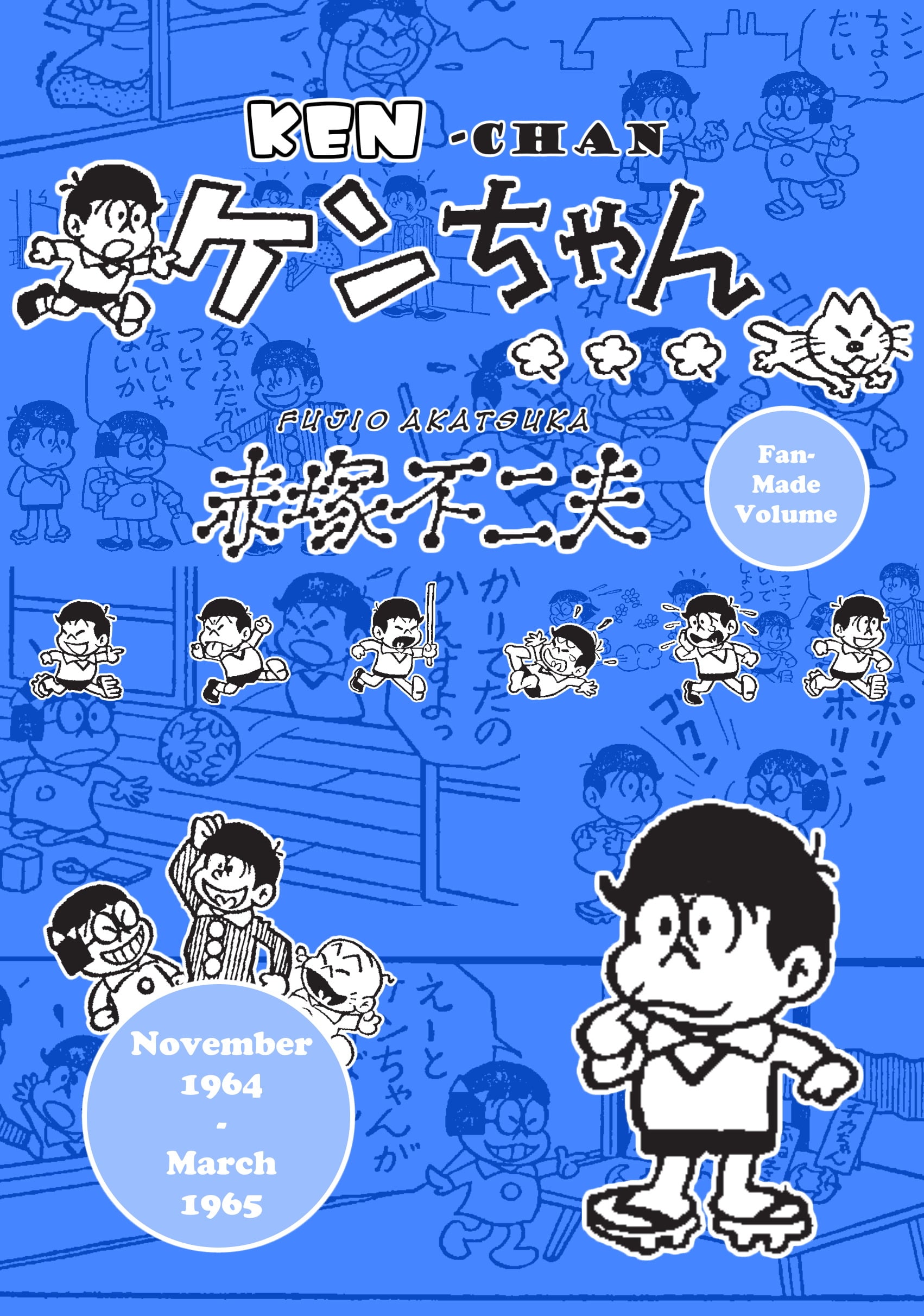 Read Ken-chan Manga Online for Free