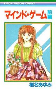 Read Mind Game Manga Online for Free