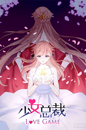 Read Love Game Manga Online for Free