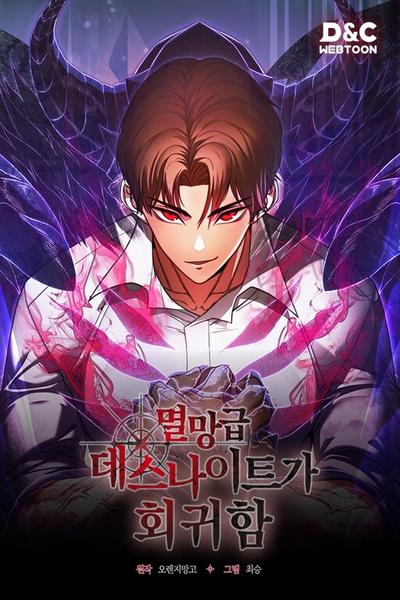 Read Return of the Calamity-Class Death Knight Manga Online for Free